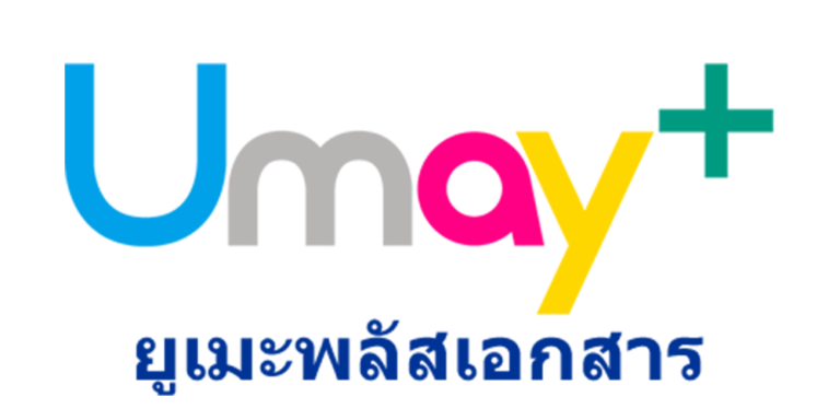 ต้องการจะสมัครบัตรกดเงินสด Umay Plus จะต้องมีเงินเดือนขั้นต่ำเท่าไหร่ ...